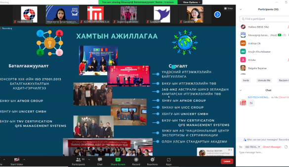 Арга хэмжээ – bbsb