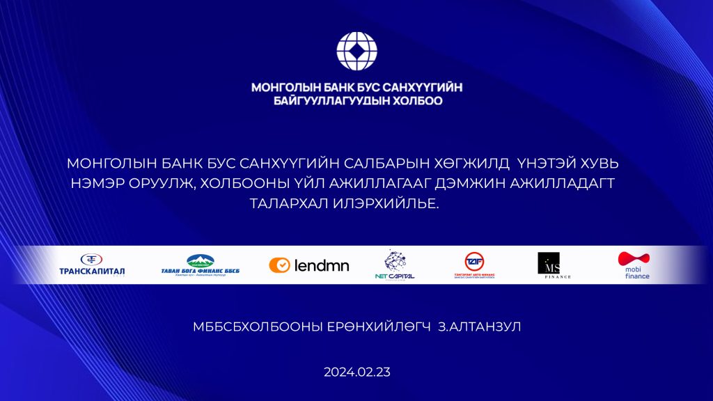 Талархал – bbsb