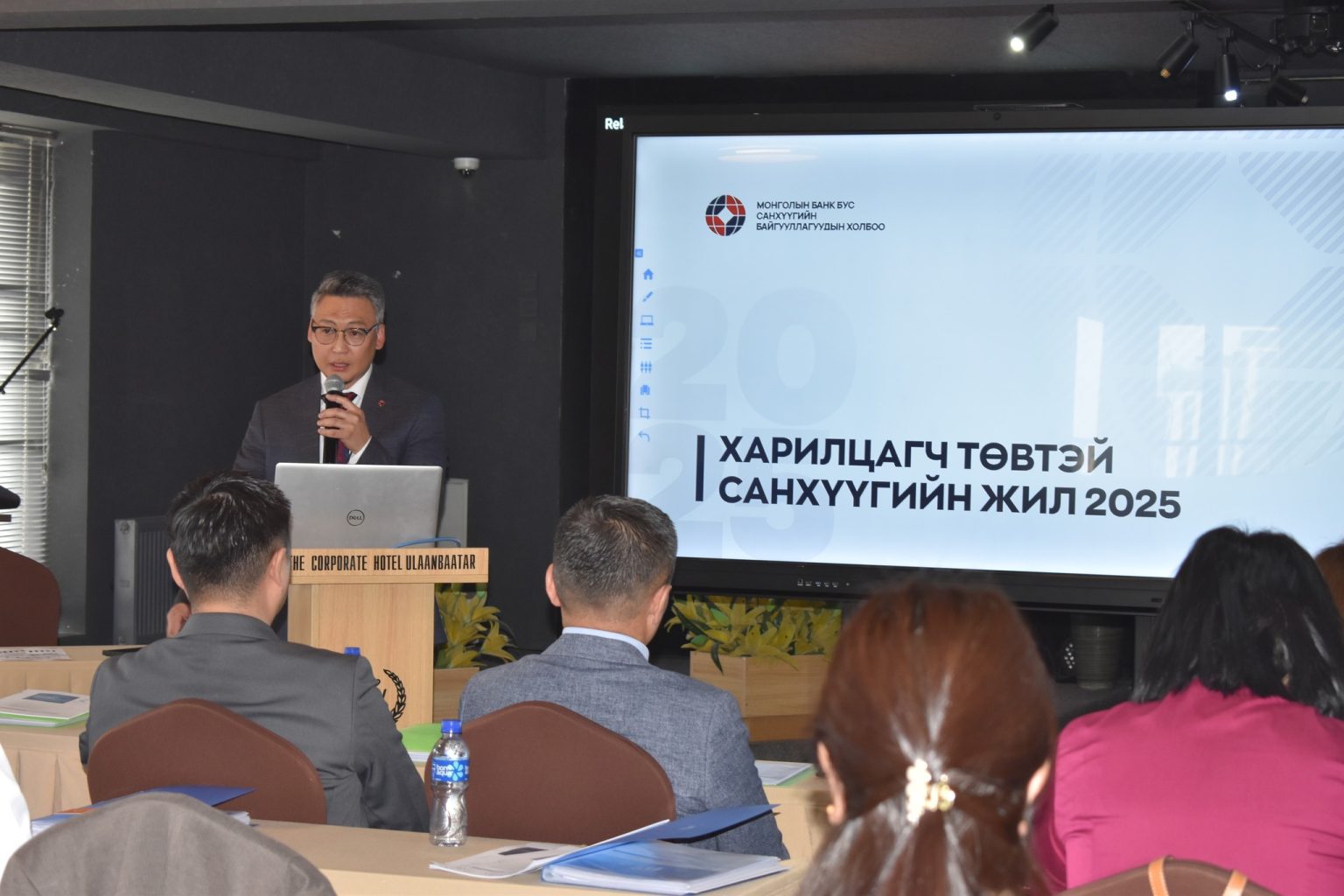 БАНК БУС САНХҮҮГИЙН БАЙГУУЛЛАГЫН ГҮЙЦЭТГЭХ ЗАХИРАЛ МЭРГЭШҮҮЛЭХ 3 БҮТЭН ...