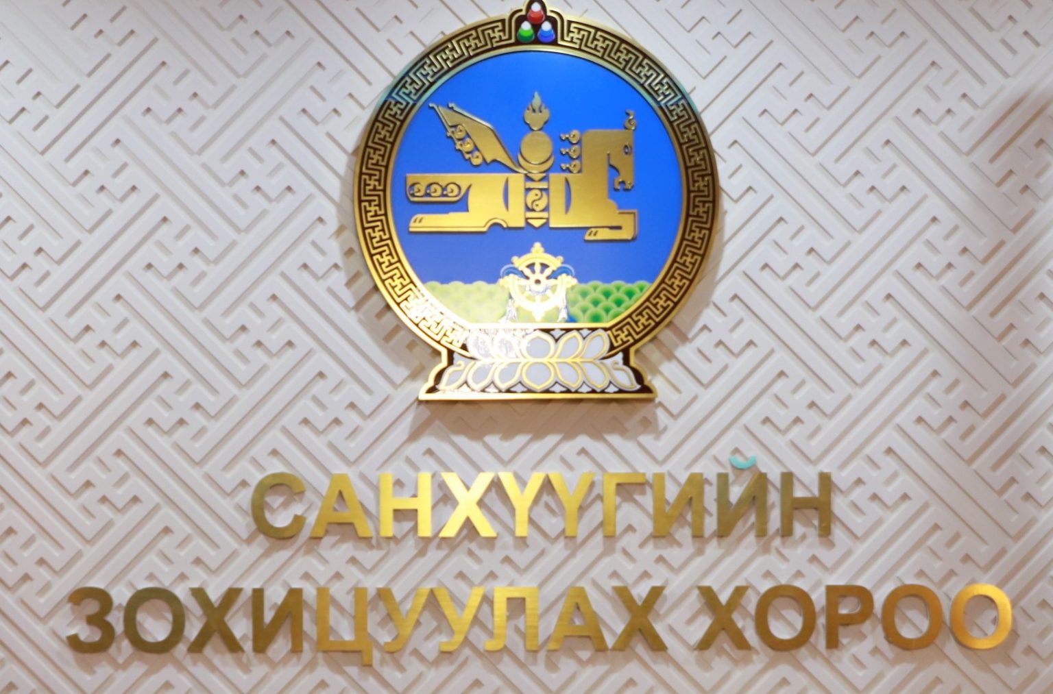 БАНК БУС САНХҮҮГИЙН БАЙГУУЛЛАГЫН ГҮЙЦЭТГЭХ ЗАХИРАЛ МЭРГЭШҮҮЛЭХ 3 БҮТЭН ӨДРИЙН СУРГАЛТ БОЛЛОО – bbsb